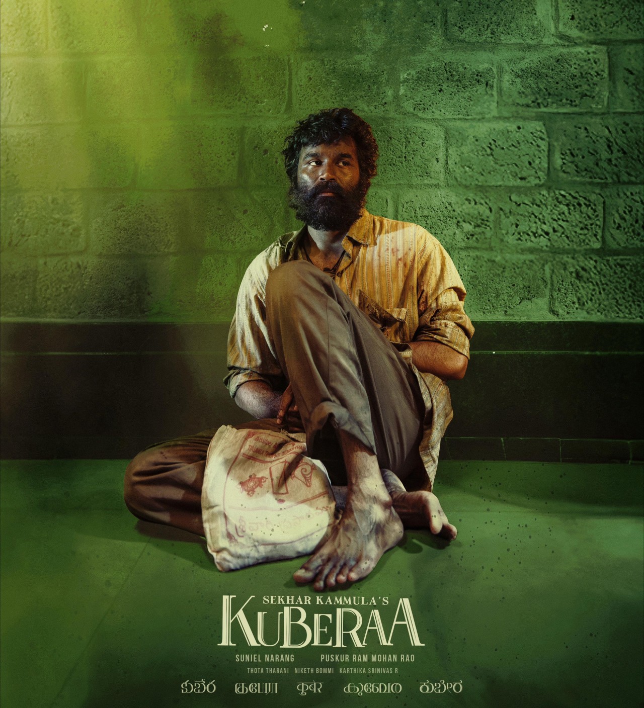 குபேரா- திரைவிமர்சனம் - Tamil Info Booth